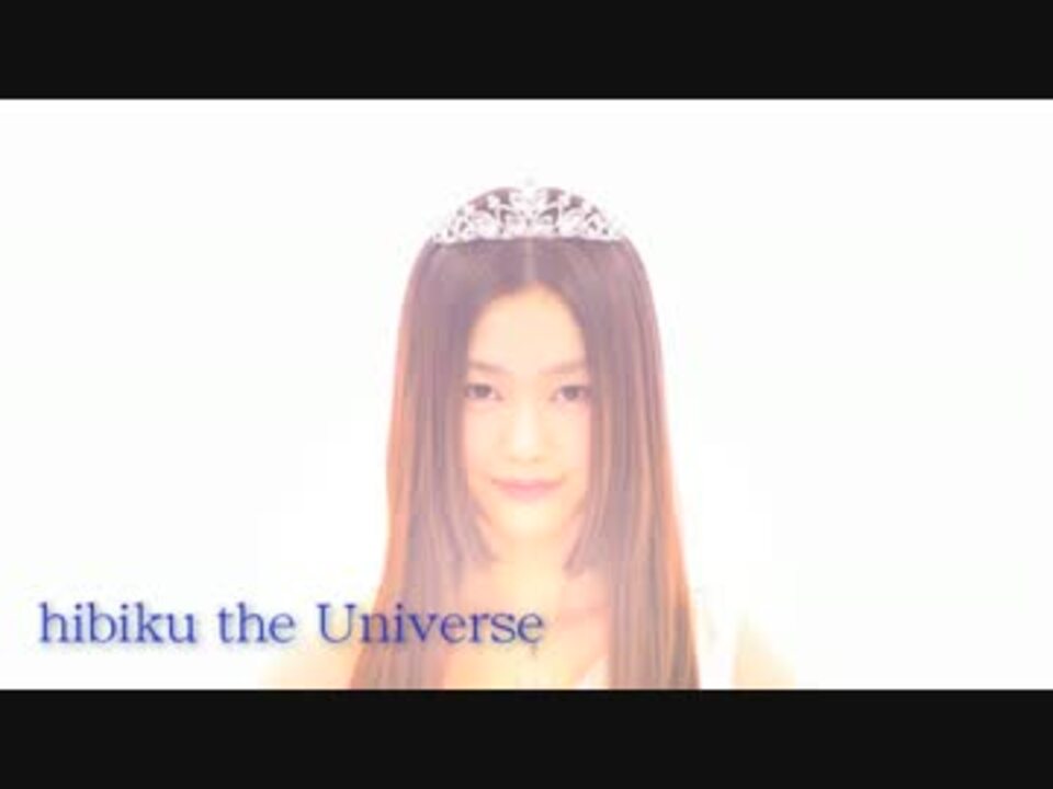 【全曲クロスフェード】hibiku the Universe【2013/5/5発売・1stアルバム】 - ニコニコ動画