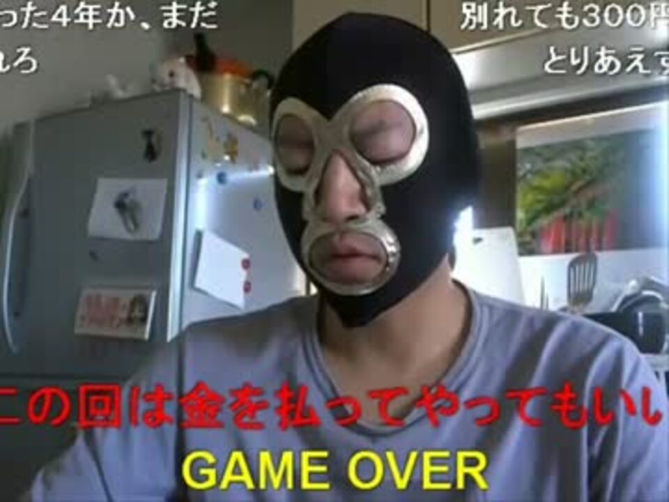 まったんが緑に別居宣言2/2 - ニコニコ動画