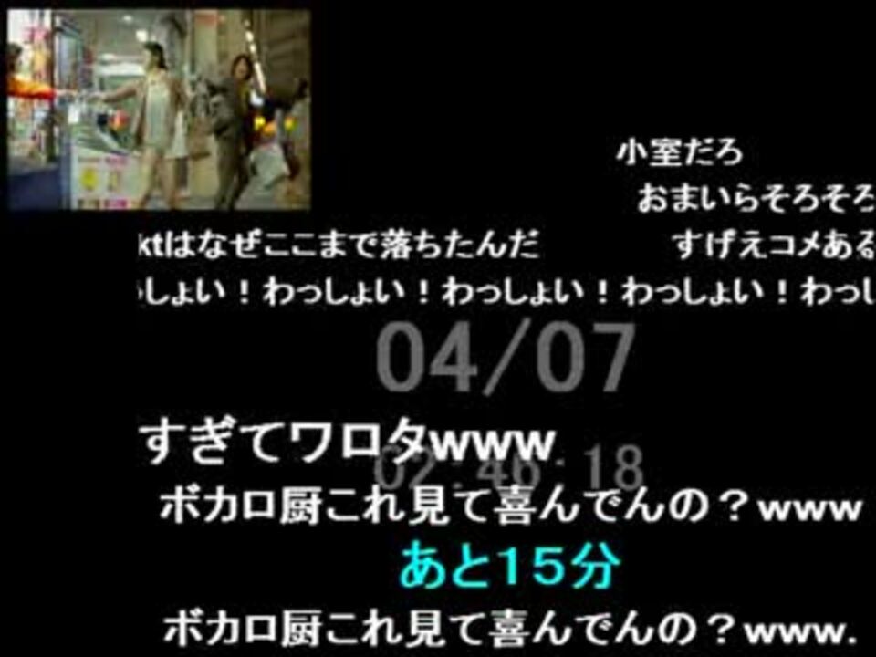 ボーカロイド歌謡祭放送時の実況民の反応 - ニコニコ動画