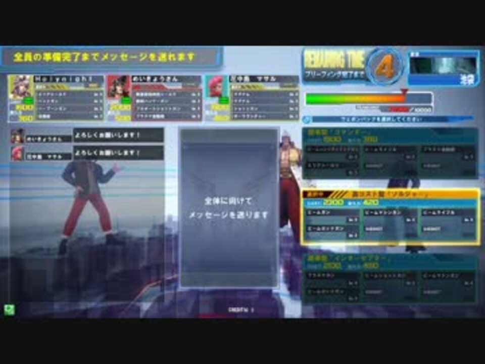 4/7 ガンスリンガーストラトス 23アーロン 高コスソルジャー＠聖夜 - ニコニコ動画