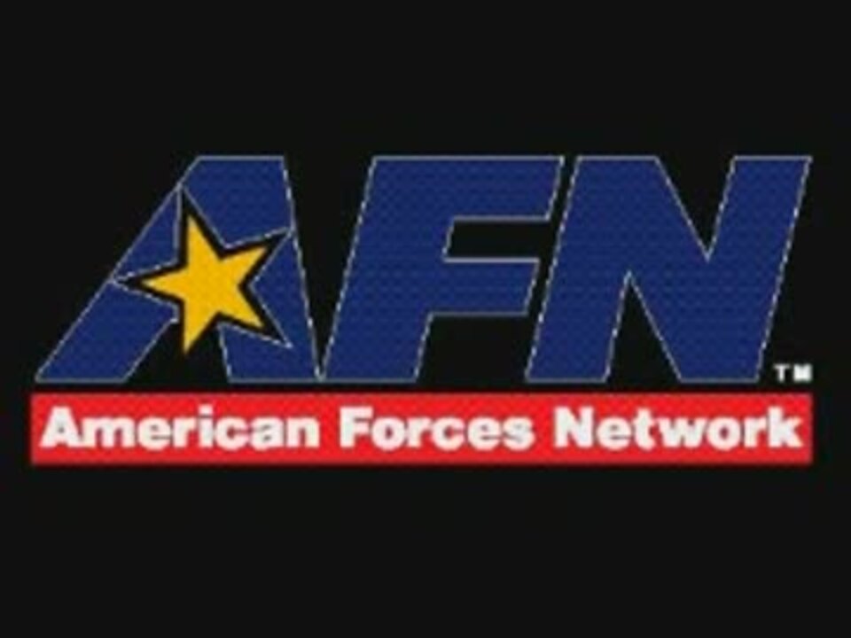 AFN Eagle Midday Show Part-1 - ニコニコ動画