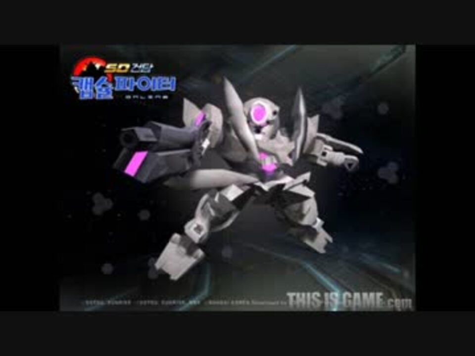 SDガンダム CFO BRランク：GN-X(セルゲイ・スミルノフ搭乗機) - ニコニコ動画