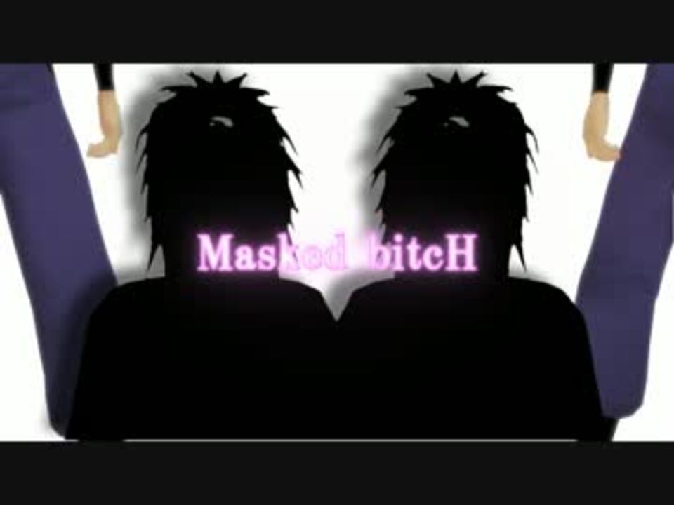 【RKRN_M.M.D】双忍と久々知【未完詰め】 - ニコニコ動画