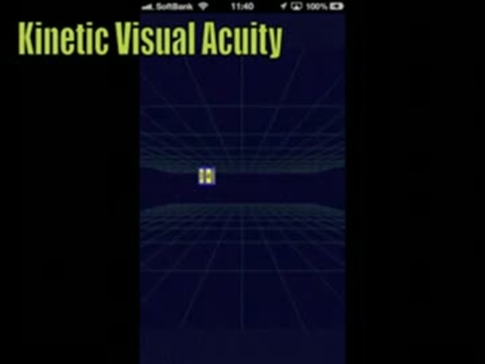 Kinetic Visual Acuity : 1minute demo - ニコニコ動画