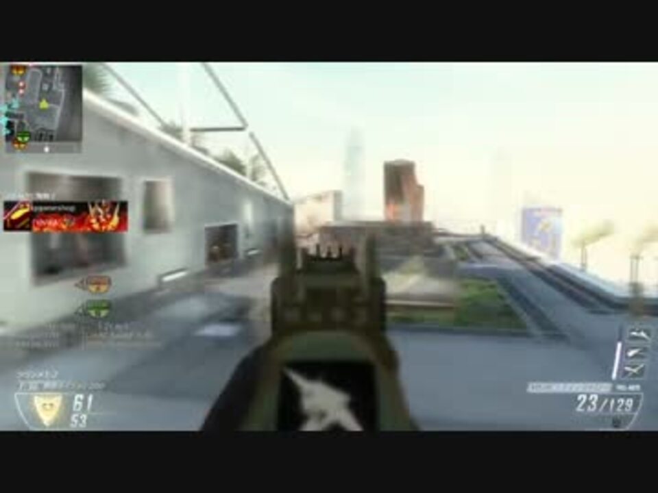 【BO2】 C4好きな者がBO2を実況するぜ！ in 新マップ「VERTIGO」【XBOX360】 - ニコニコ動画
