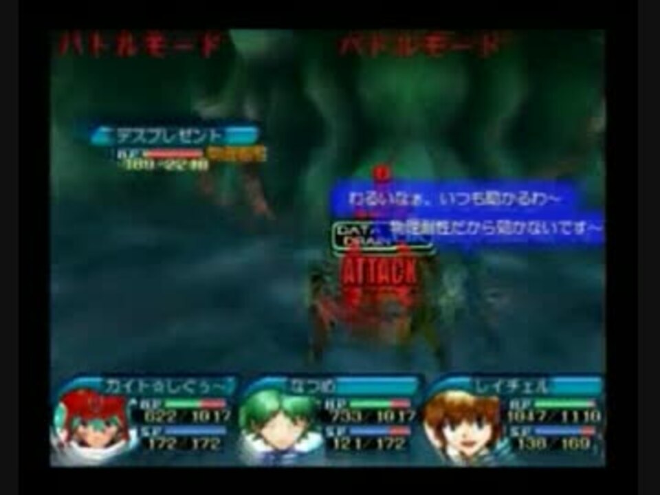 .hack vol.3-侵食汚染- 初見実況プレイ 4-2 - ニコニコ動画