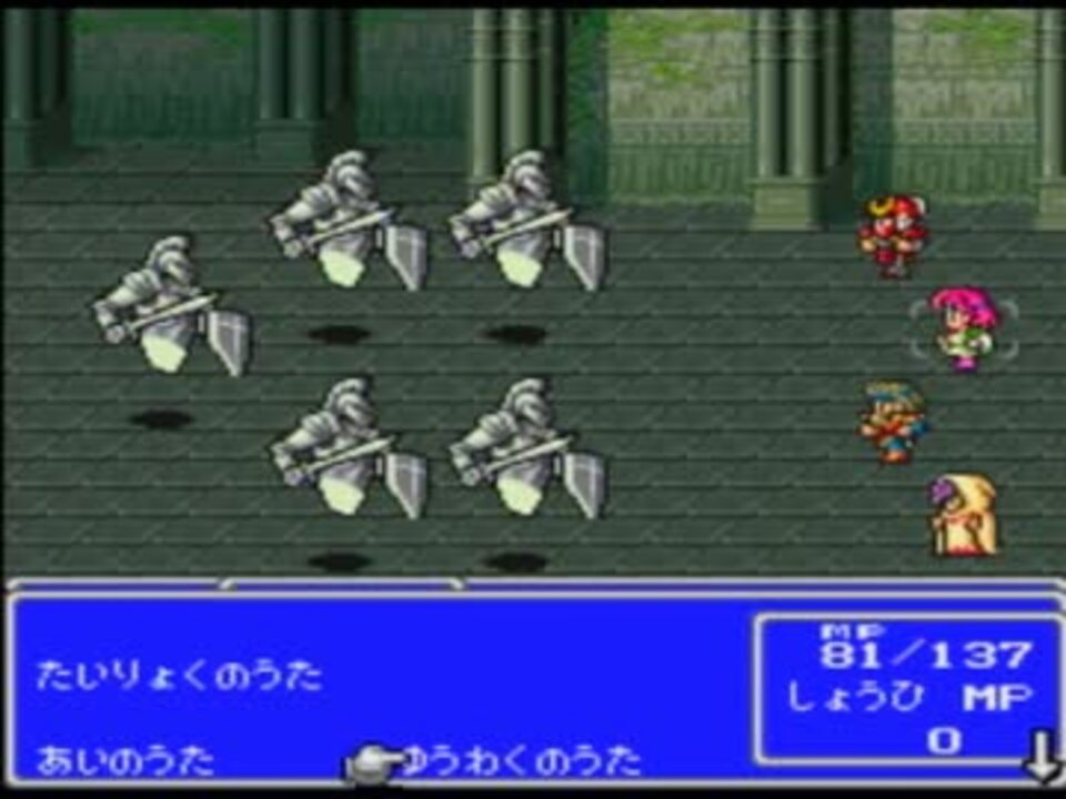 にわかFFファンの俺が「FF5」を初見実況プレイ Part29 - ニコニコ動画