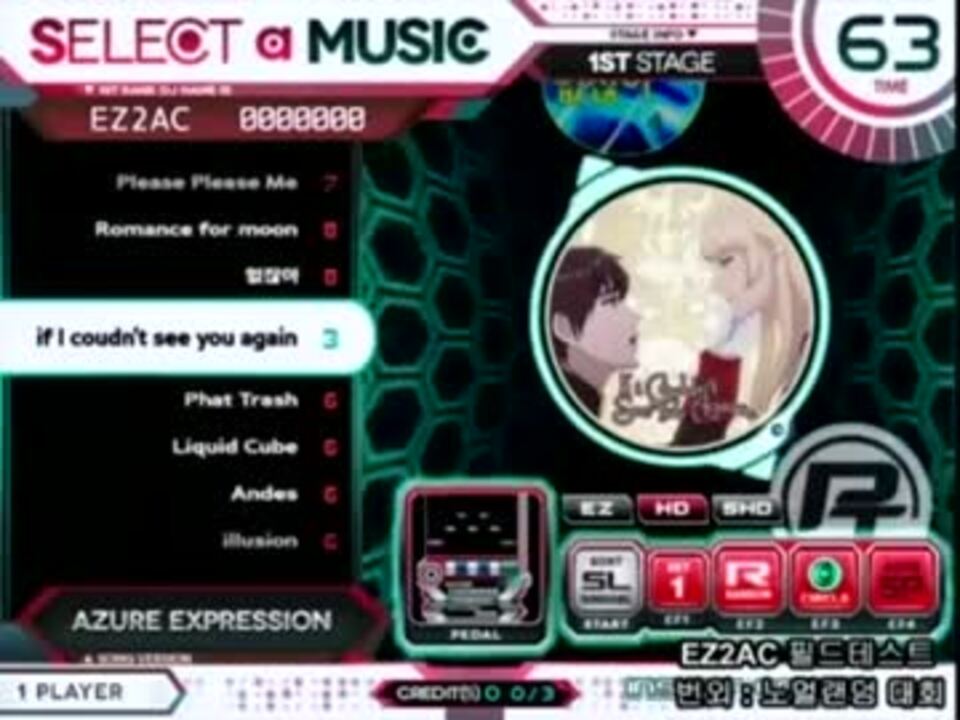 [EZ2AC : EC Location TEST] Title/Mode Select/Street Mix 5 - ニコニコ動画