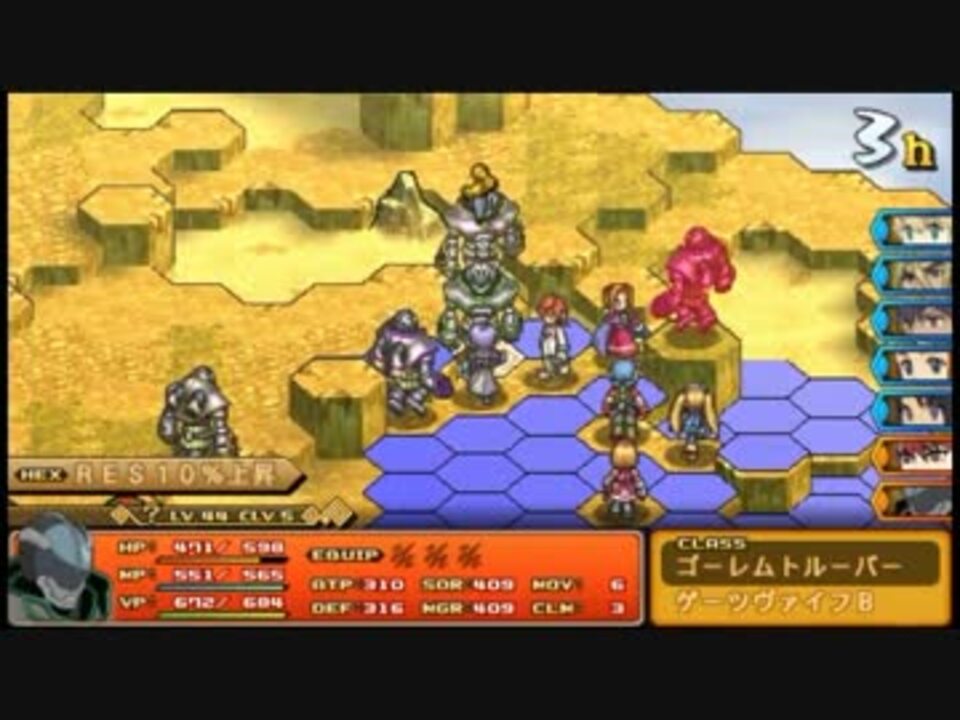 【ワイルドアームズxf】渡り鳥雇用禁止プレイ Part075act 3 13b 戦闘 ニコニコ動画