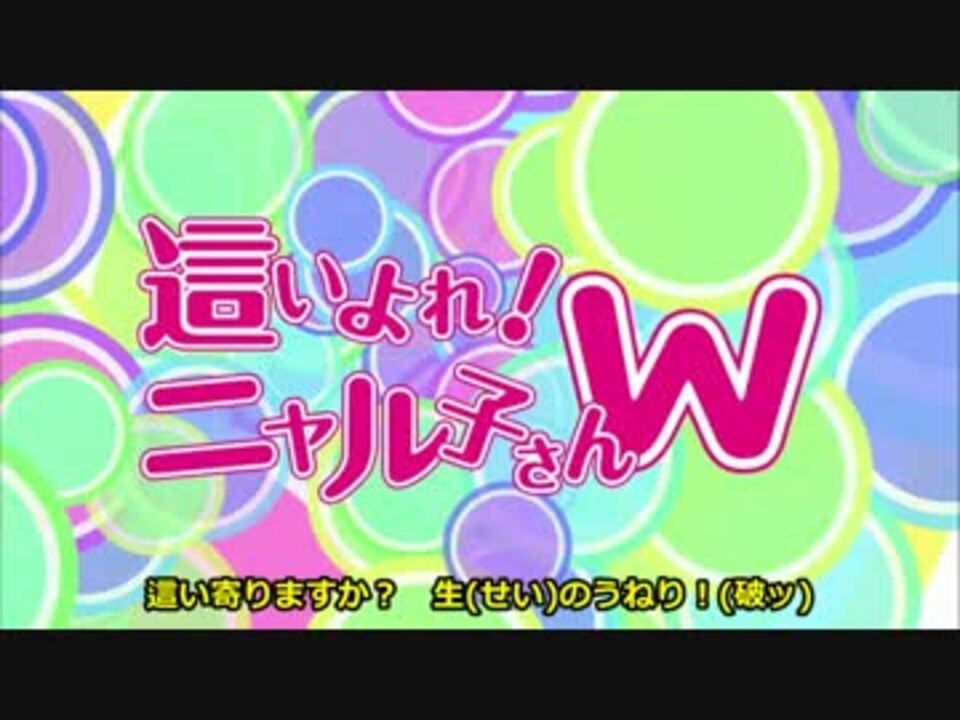【カラオケ】恋は渾沌の隷也【歌詞修正版】 ニコニコ動画