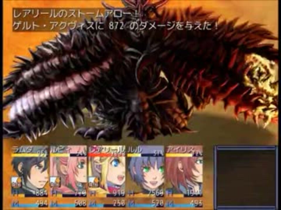 RPGツクールVXで初自作[Cruel Capriccio]part31 - ニコニコ動画