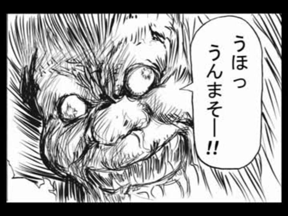 みょんもこにゃんの道中記。伝説の天女編・第二話「伝説の天女」 ニコニコ動画