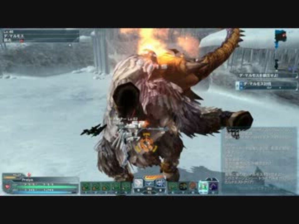 【PSO2】デ・マルモス討伐（VH)【GuRa】 - ニコニコ動画