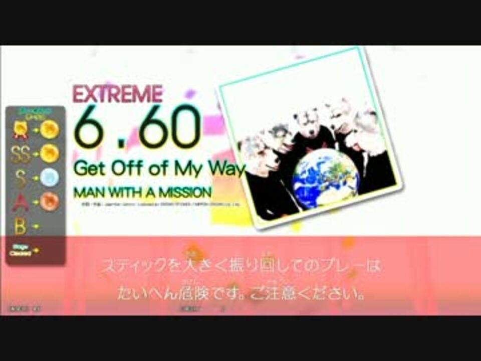 【GITADORA】Get Off of My Way (ADV/EXT) 【DrumMania】 - ニコニコ動画