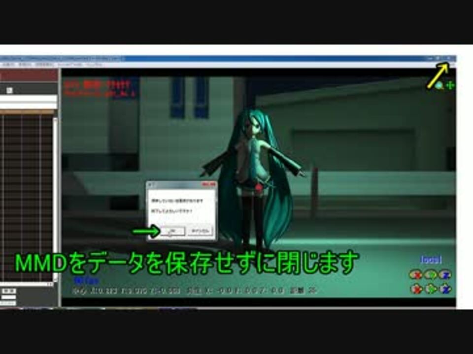 MMD：ACMMD PostPointLight（アクセ版）の色を変えよう - ニコニコ動画