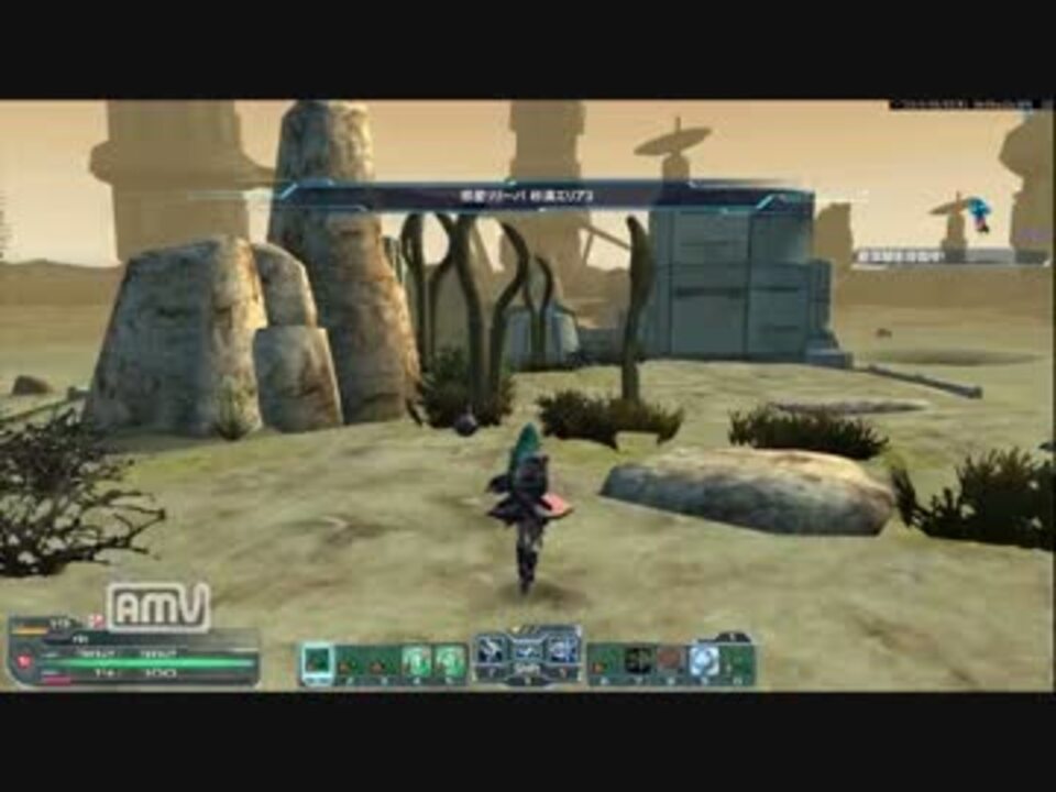 【PSO2】 グワナーダ(ノーマル) 【GuRa】 - ニコニコ動画