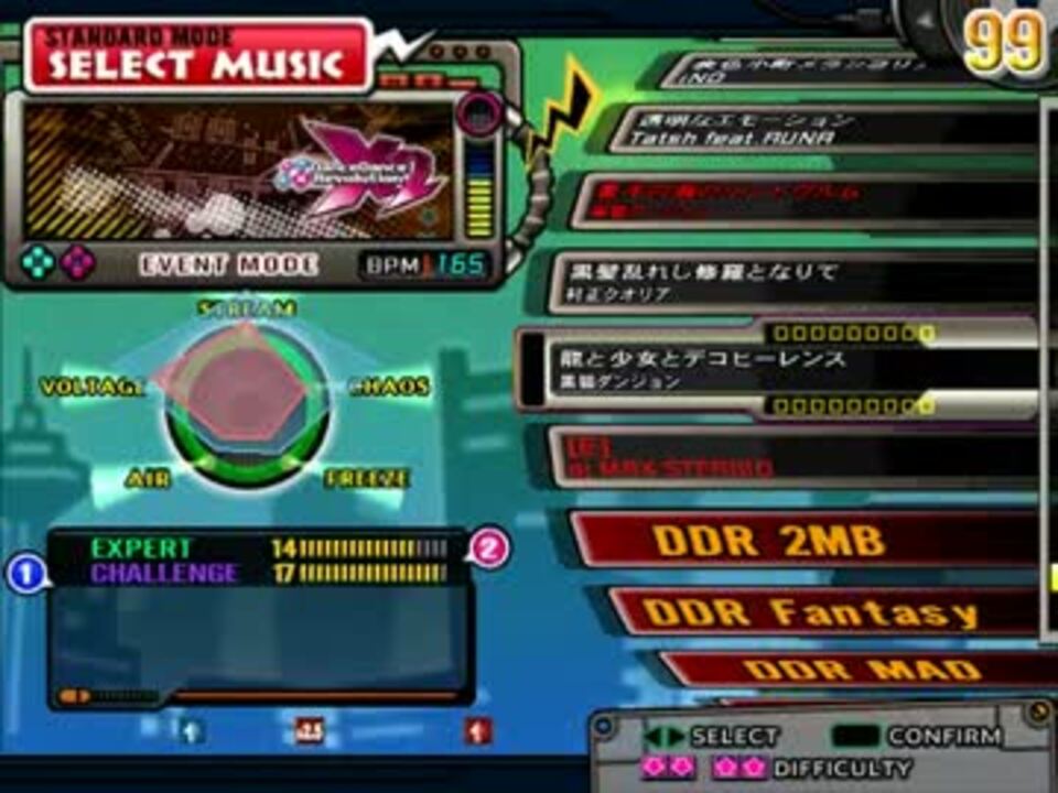 【stepmania】龍と少女とデコヒーレンスの足譜面を作ってみた【ddr】 ニコニコ動画