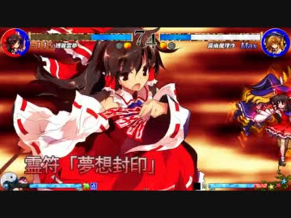 高画質で行く東方心綺楼（webrev2） Part3【vs霊夢 In無差別】 ニコニコ動画