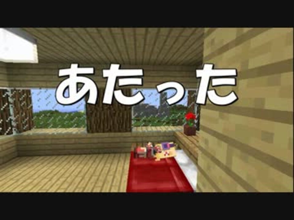【Minecraft】ゆかマキふらふら紀行・その9【結月ゆかり＆弦巻マキ実況】 - ニコニコ動画