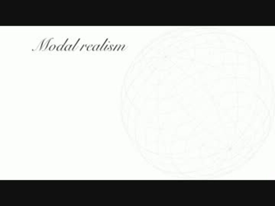 【初音ミク】Modal realism【オリジナル曲】 - ニコニコ動画