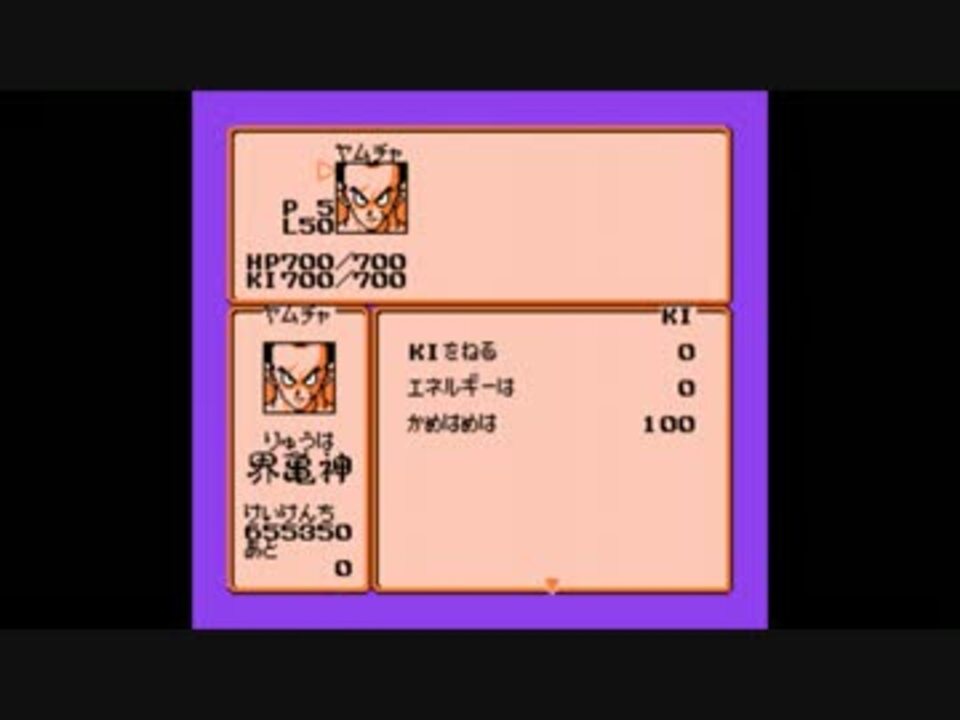 【ドラゴンボールZIII 烈戦人造人間】普通にアレンジ【通常戦闘】 - ニコニコ動画