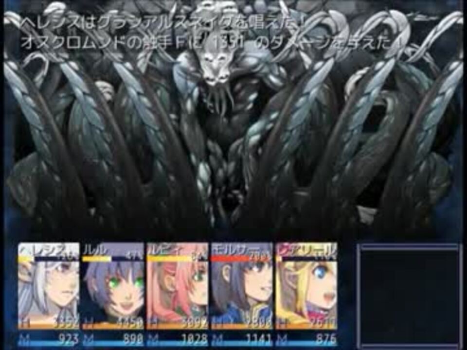 RPGツクールVXで初自作[Cruel Capriccio]part46 - ニコニコ動画