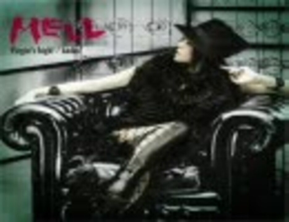 MELLメドレー Part.2[修正版] - ニコニコ動画