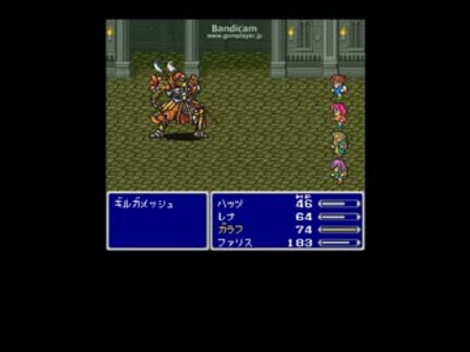 濁音禁止のFF5 Part5 - ニコニコ動画