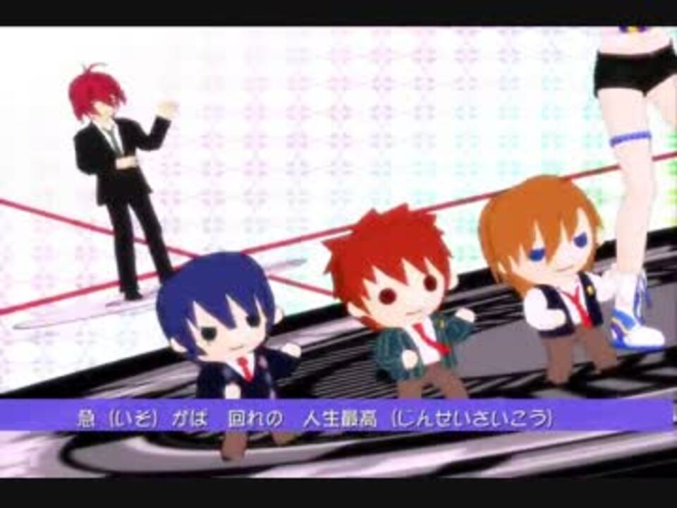 【MMD】なめこの歌を踊ってもらいました／人選カオス - ニコニコ動画