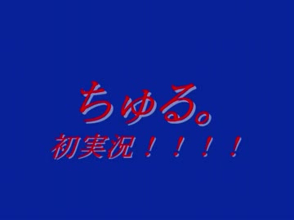 「Ib」美術館に恐怖を求めに行ってみた～パート1～ - ニコニコ動画