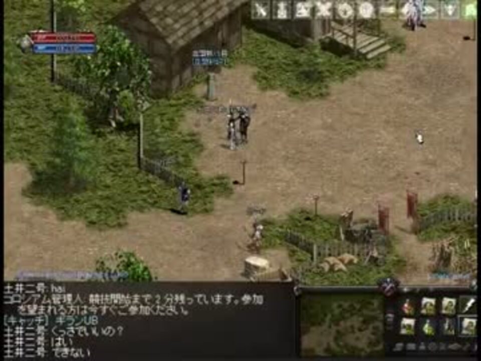 【2013.05.15】土井と同盟できなかったしめじ(5日目-2)【Lineage】.mp4 - ニコニコ動画