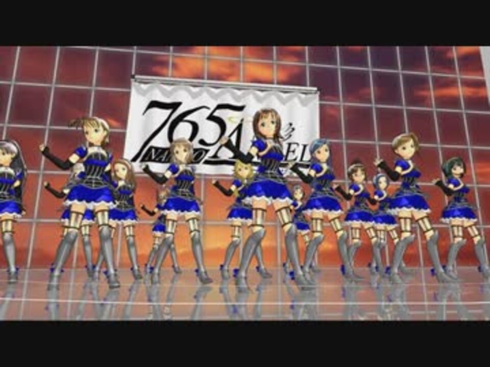 【MMD】アイドルマスター765オールスターズ「Jumping」修正版 - ニコニコ動画
