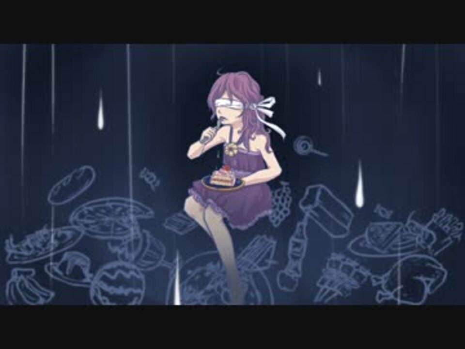 【デブ歴第22年】食べなくちゃ【若奈 歌ってみた】＊自分で再mix - ニコニコ動画