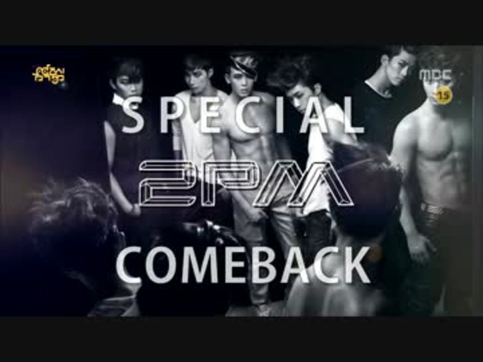 [K-POP] 2PM - Come Back When You Hear This Song + A.D.T.O.Y. (Comeback ...