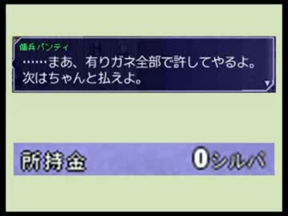 【ゆっくり実況】ヘンタイ冒険家の旅Part3【片道勇者】 - ニコニコ動画