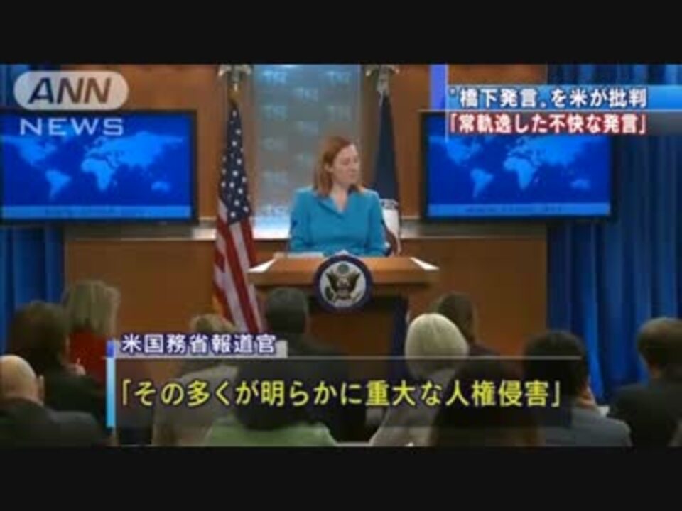 【テレビ】 はい！朝日新聞のタカシです。.mp4 - ニコニコ動画