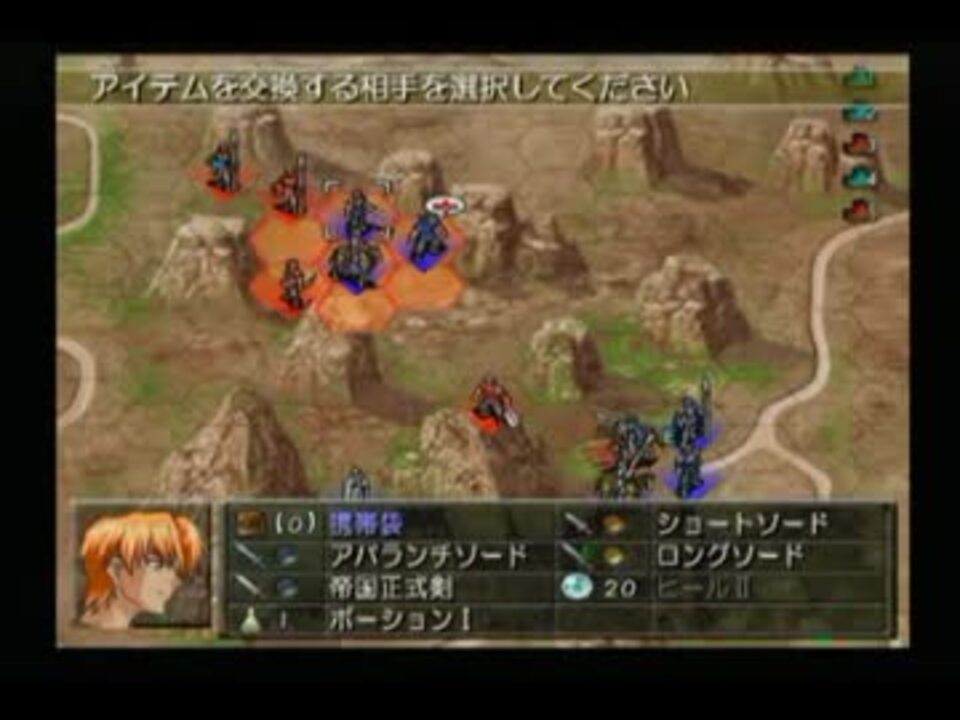 【BS】縛りックサーガ【実況】part16 - ニコニコ動画