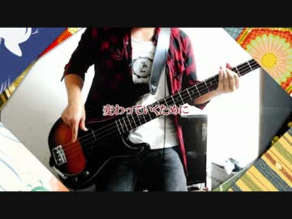 【rdg】「スモルワールドロップ」のベースを弾いてみた ニコニコ動画