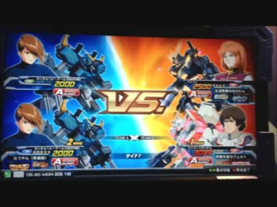 【EXVSFB】 ローソンクルーのEXVSFB Part7【UC】 - ニコニコ動画