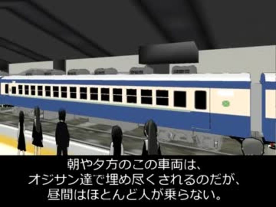 【MMDドラマフェスティバル2】CLOVER TRAIN【MMD鉄道】 - ニコニコ動画