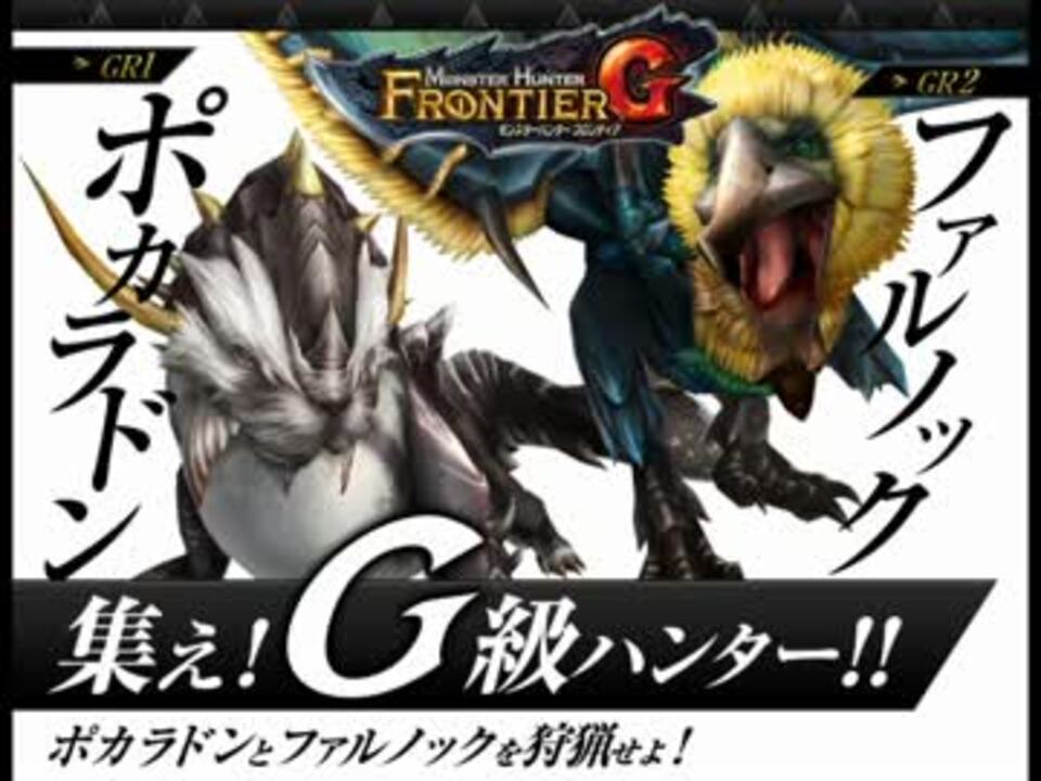 【100分間耐久】G級樹海戦闘BGM【MHF】 - ニコニコ動画