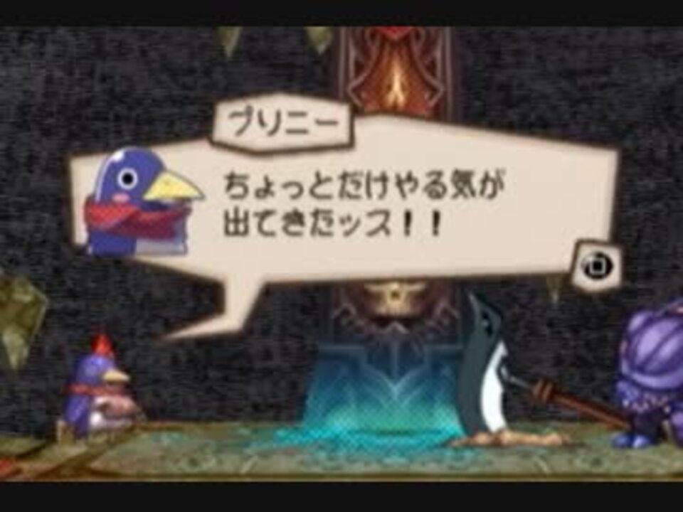 【実況プレイ】プリニー何匹消えるッスか！？part10後編【ミニュ²放送】 ニコニコ動画