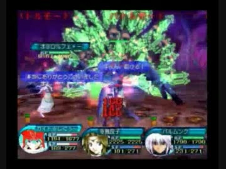 .hack vol.4-絶対包囲- 初見実況プレイ 14 - ニコニコ動画