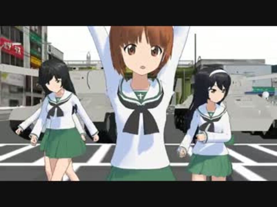 【MMD】咲-Saki- 阿知賀編OP 【MIRACLE RUSH】 大洗女子学園 - ニコニコ動画