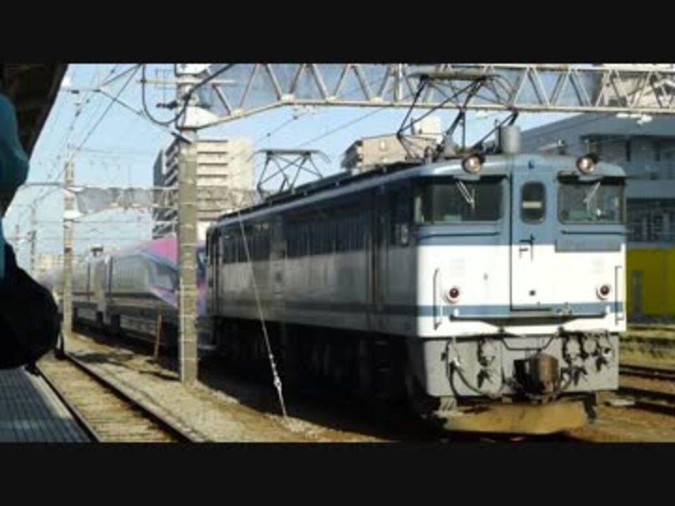 【JR】8860レ 秋田新幹線E6系『スーパーこまち』Z9甲種輸送 沼津発車 - ニコニコ