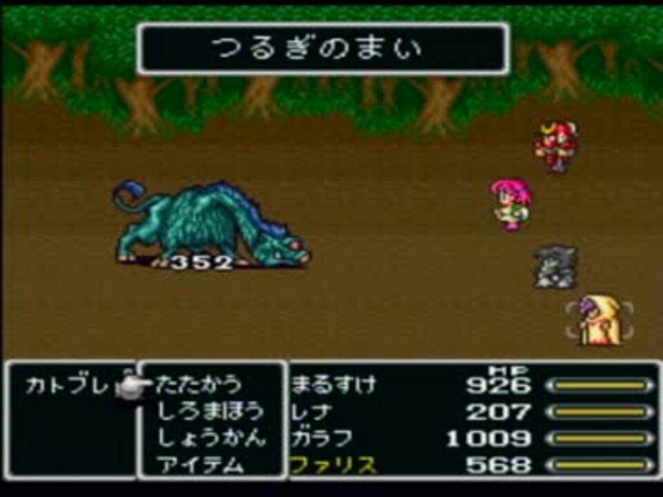 にわかFFファンの俺が「FF5」を初見実況プレイ Part35 - ニコニコ動画