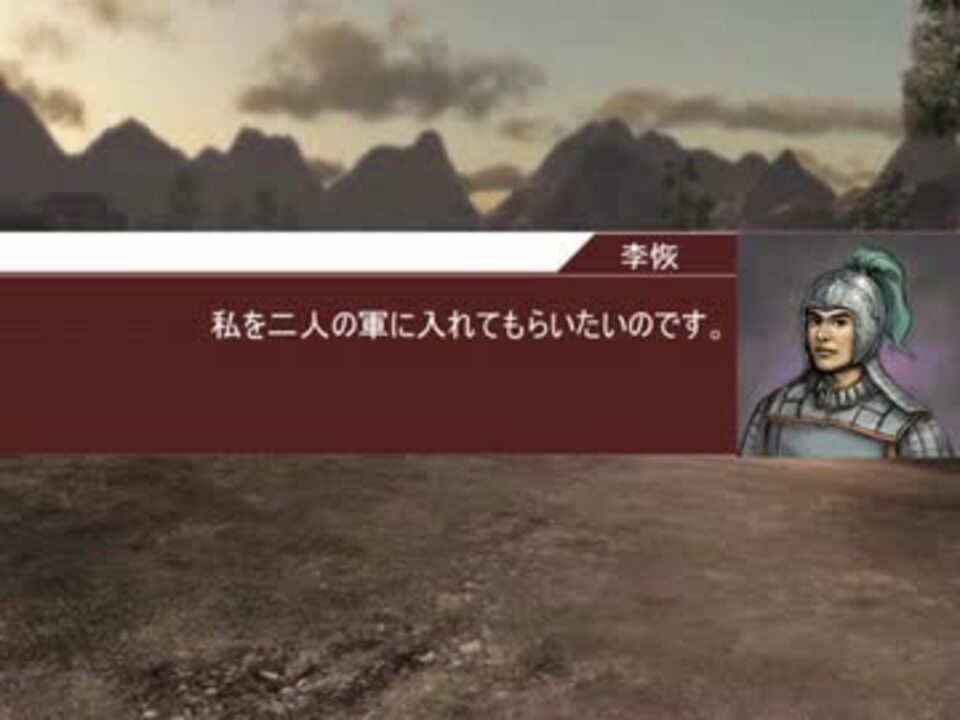 【三国志Ⅸ】 やる夫は三国志の世界で天下を統一するようです 第一話 ニコニコ動画