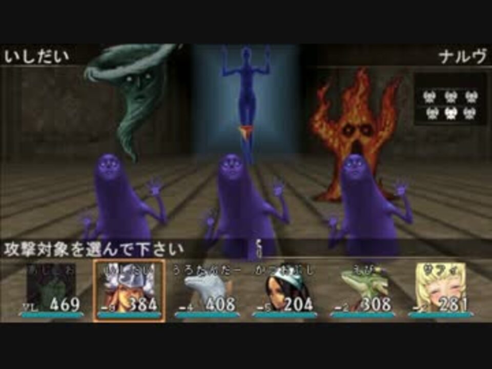 「あ」からはじまるエルミナージュ3実況プレイ part16 - ニコニコ動画