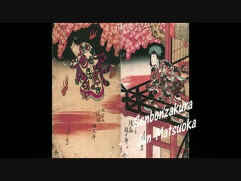 千本桜 ニコニコ動画