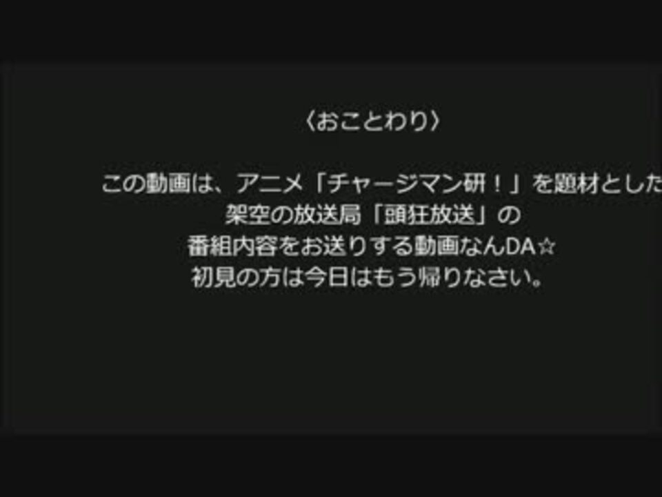 没動画 - ニコニコ動画